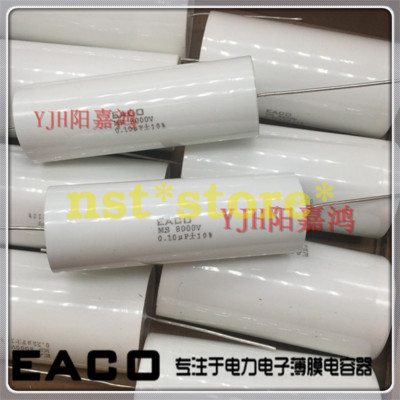1PCS new EACO non-inductive high voltage film capacitor MS8000V0.1UF | eBay