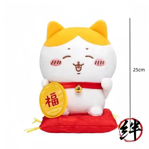 Chiikawa Plush Toy Hachiware Plush Toy Lucky Cat Large 25cm | eBay