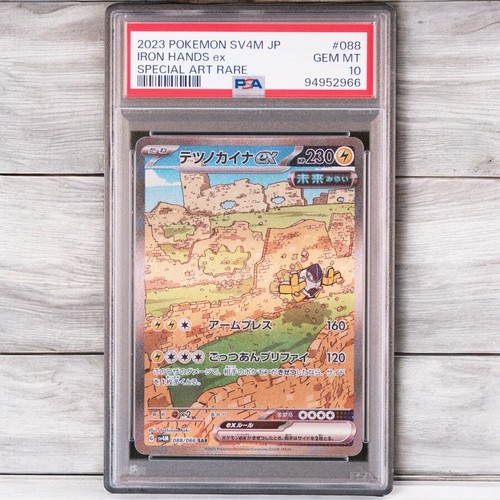 PSA 10 Pokemon Iron Hands ex sv4M 088/066 SAR Japanese Future Flash GEM MINT | eBay