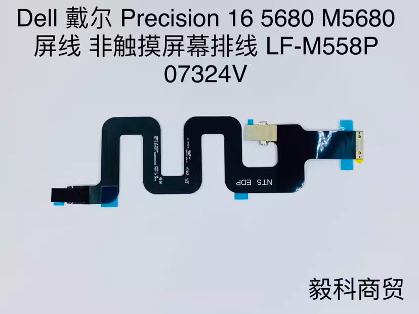 NEW for DELL Precision 16 5680 M5680 NO-TOUCH EDP CABLE LF-M558P 07324V ...