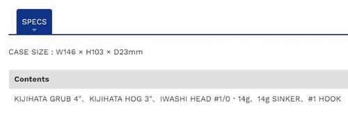 Ecogear Pocket In Soft Lure Set Hata (6298) | eBay