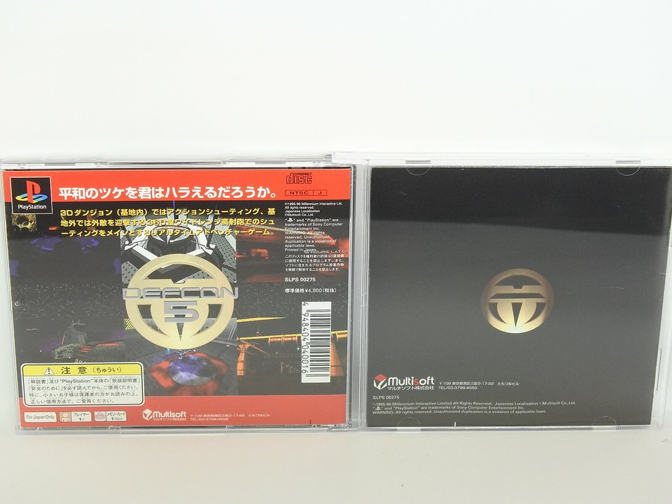 DEFCON 5 Playstation PS 1 Japan Game p1 | eBay