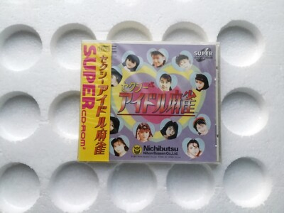 PCE PC Engine Super CD.ROM Sexy Idol Mahjong game NTSC-J brand new ...