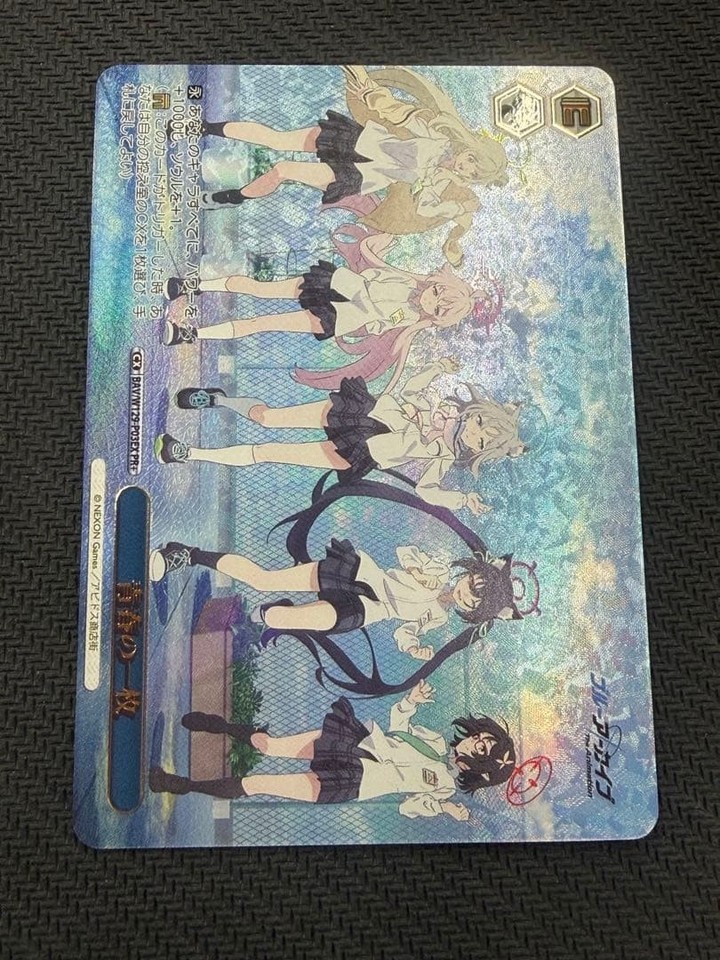 Weiss Schwarz Blue Archive The Animation BAV/W129-P03EX PR+ Gem Mint ...