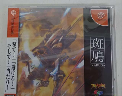Ikaruga Dreamcast Rewind Review: Ikaruga (XBLA) – XBLAFans