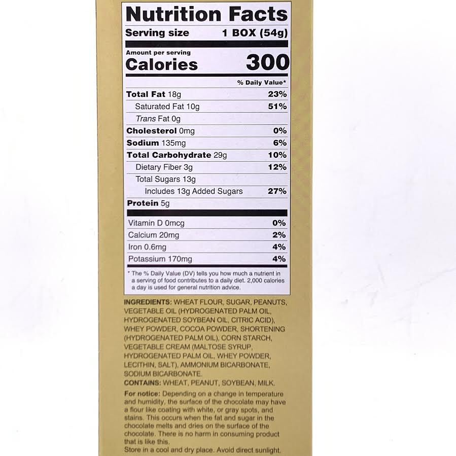 Hapi Frosted Cookie Sticks - Peanuts 54g/(3sticks) | eBay