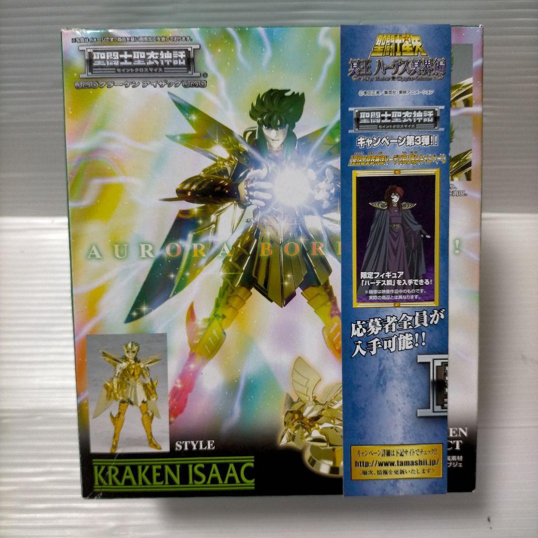 Saint Cloth Myth Claken Isaac Saint Seiya RARE # USED 103 | eBay Australia