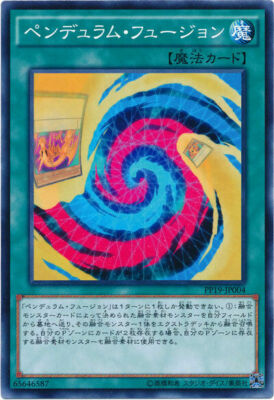 PP19-JP004 - Yugioh - Japanese - Pendulum Fusion - Super | eBay