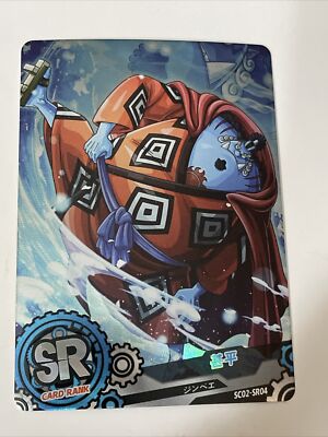 Jinbe SR SC02-SR04 Goddess Story Card of God Anime Card | eBay