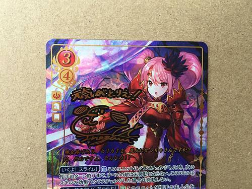 Mae B16-044SR(+) Fire Emblem 0 Cipher Booster 16 FE Echoes Sign Card #11 | eBay