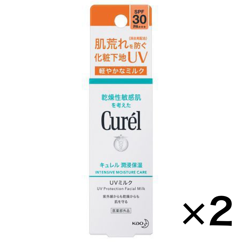 Curel UV Protection Facial Milk Sunscreen SPF30 PA+++ 2Pack Set 30ml ...