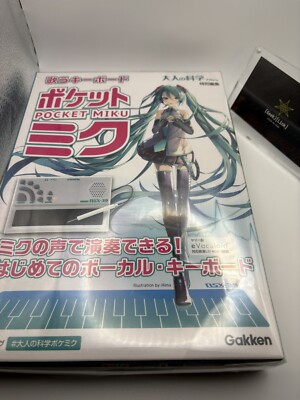 Miku Hatsune Pocket Miku Singing Keyboard NSX39 YAMAHA Vocaloid Gakken ...