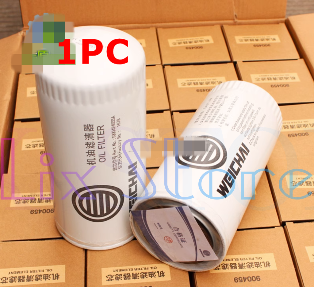 1PC 1000424655A JX0818A Oil Filter Element Accessories | eBay