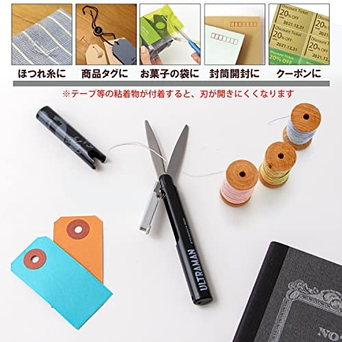 Plus Portable Fit Cut Curve Twiggy Scissors with Limited Edition ...