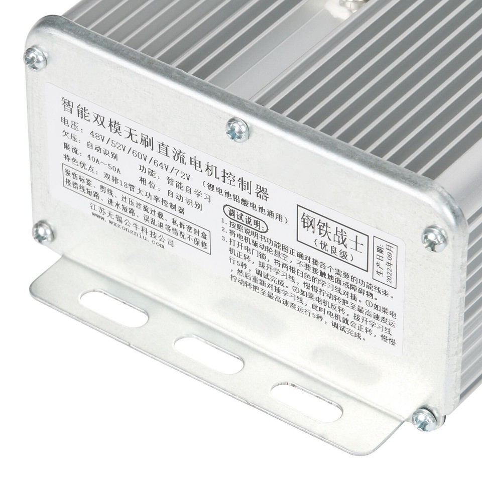 72V 3000W Motor Controller Battery Electric Vehicles Conversion Kit ATV ...