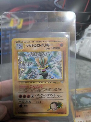 Pokémon TCG - Giovanni's Machamp - Gym Challenge - 6/132 - Holo Rare | eBay