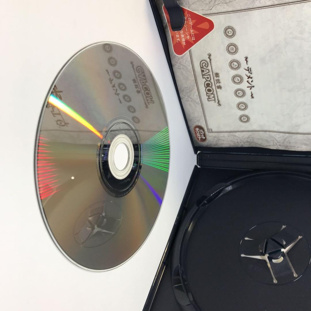 Used Demento Haunting Ground Playstation 2 Japanese PS2 from Japan ...