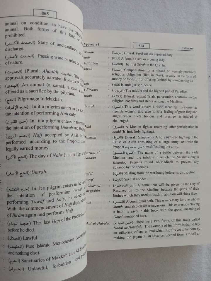 Noble Qur’an Koran Ling Fahd Edition Islam Moslem | eBay