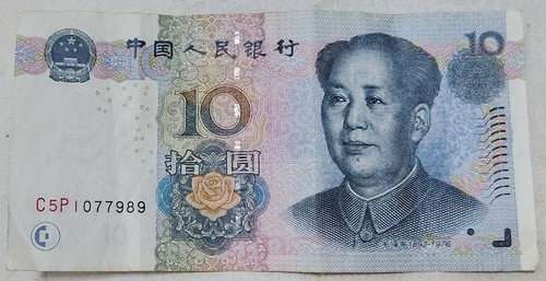 CHINA (P.R.C.) 🇨🇳 TEN (10) YUAN BANKNOTE 2005 (P#904b) | eBay