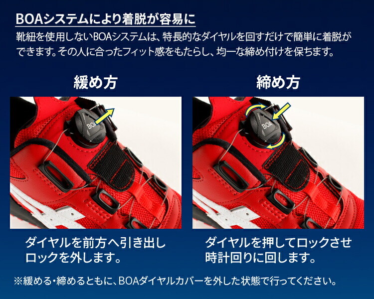 ASICS WIN JOB Working Safety Shoes Low Men Women Shoes CP209 BOA ...