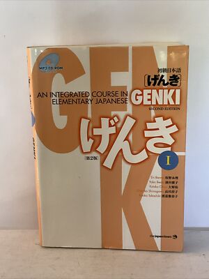 Genki: An Integrated Course in Elementary Japanese 2nd Edition Book CD ...