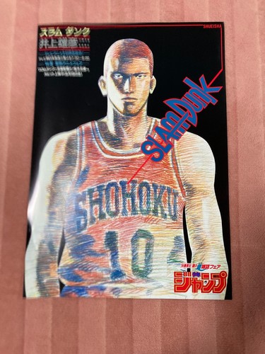 SLAM DUNK Anime Poster Sakuragi Hanamichi 1994 Shonen Jump Shueisha | eBay
