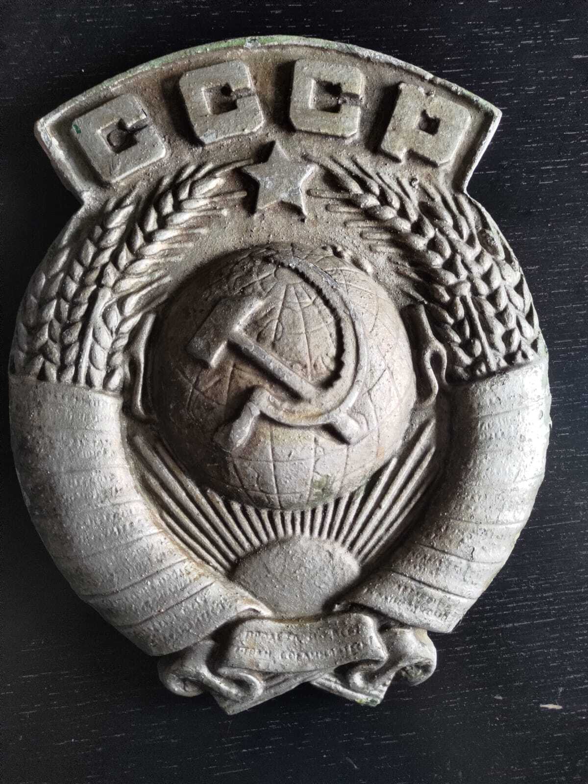 USSR (CCCP) Coat Of Arms Metal Train Plaque Railway Emblem | eBay UK