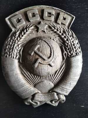 USSR (CCCP) Coat Of Arms Metal Train Plaque Railway Emblem | eBay UK