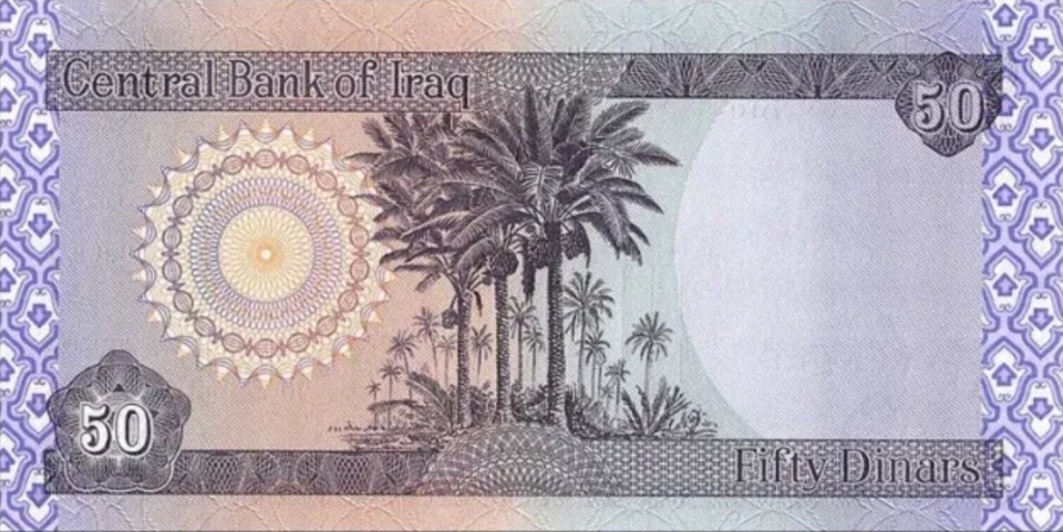50 Dinars IRAQ 2003 Banknote Circulated Currency Bill Note. Fifty IQD ...