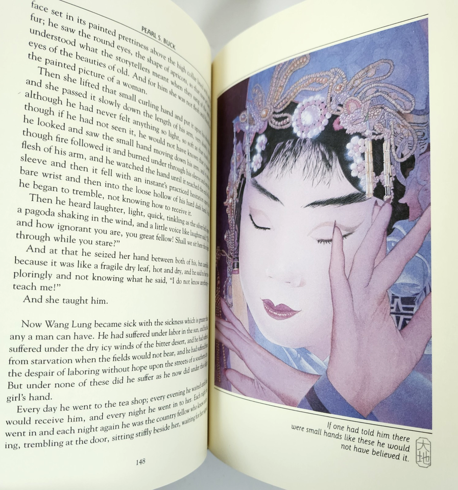 The Good Earth by Pearl S. Buck Reader's Digest World's Best Rdg-Insert ...