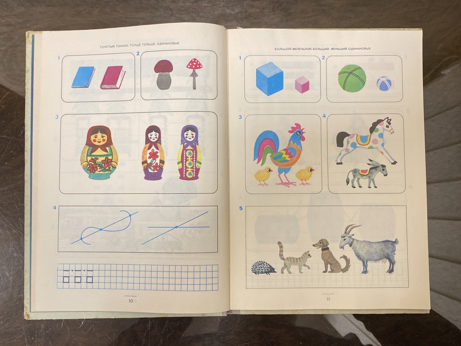 Vintage Soviet MATHEMATICS Pictures Book Richly Illustrated, 1982s | eBay