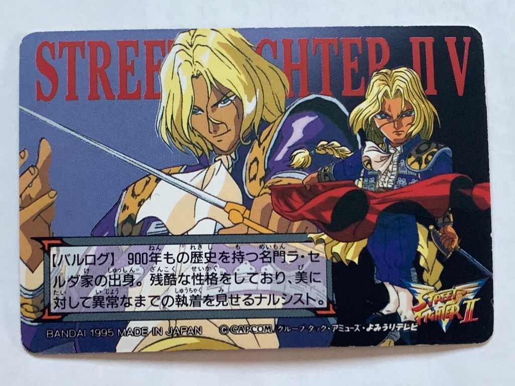 Balrog Street Fighter II Arcade capcom Card JAPAN GAME CARDDASS No.22 ...