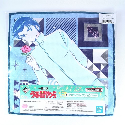 Shutaro Mendo Urusei Yatsura Towel Collection Ichibankuji Bandai From ...