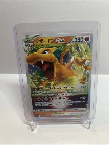 Pokémon Japanese Charizard VSTAR 015/100 Star Birth Holo NM-MINT US ...