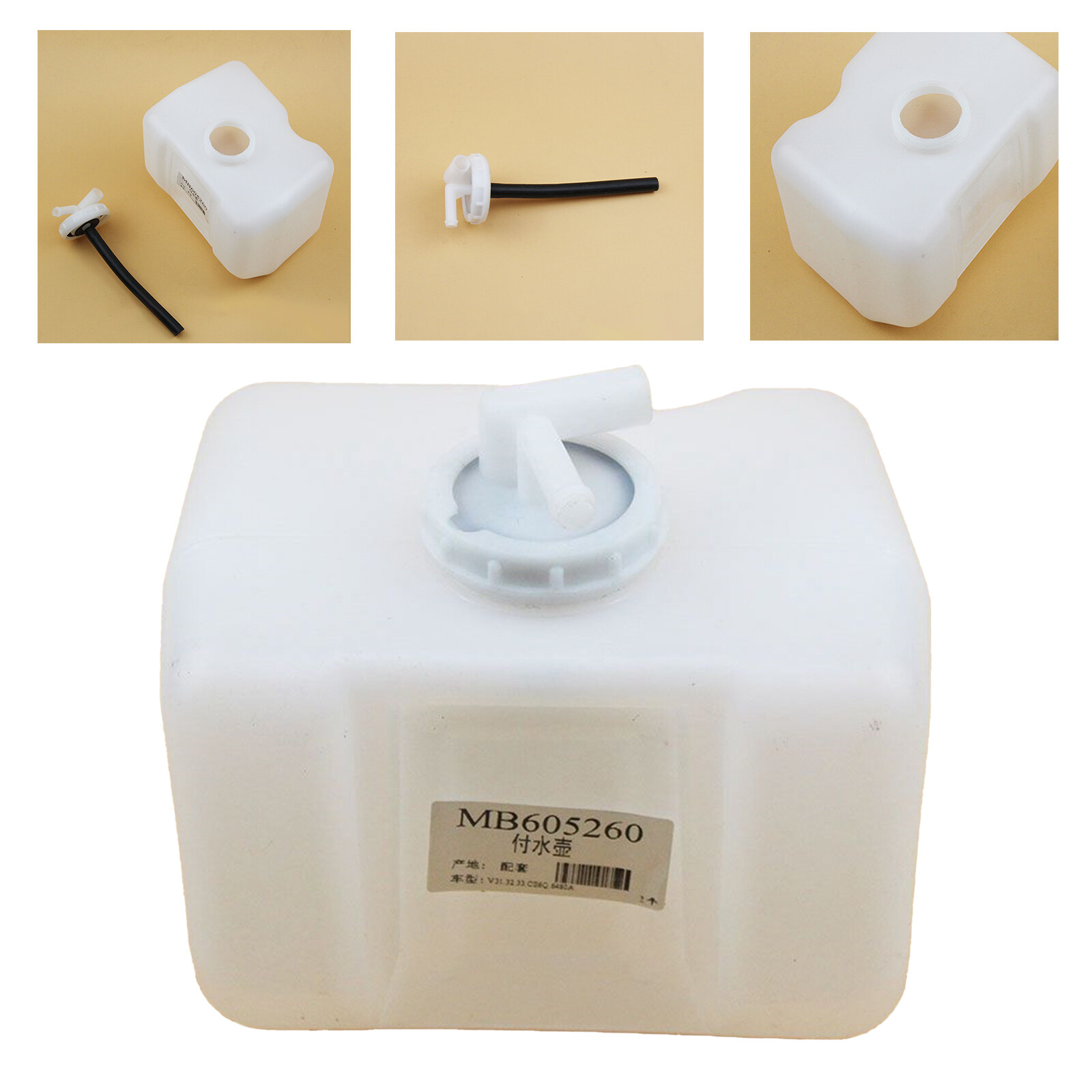 Fit For Mitsubishi Montero Pickup Coolant Overflow Reservoir Water Tank ...