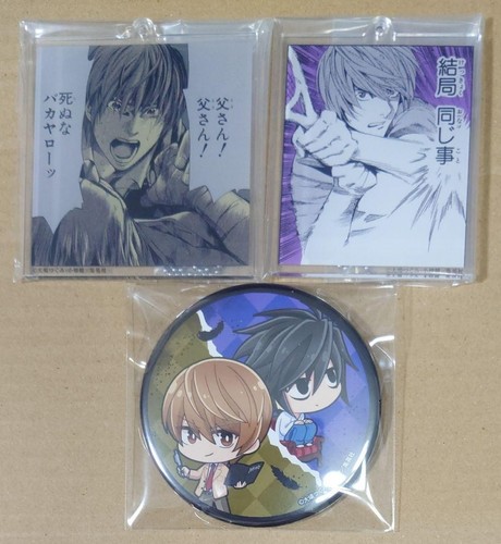Death Note Yagami Light Acrylic Keychain & Can Badge Set Original | eBay