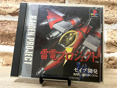 Raiden Project PS1 Playstation 1 seibu kaihatsu Japanese | eBay