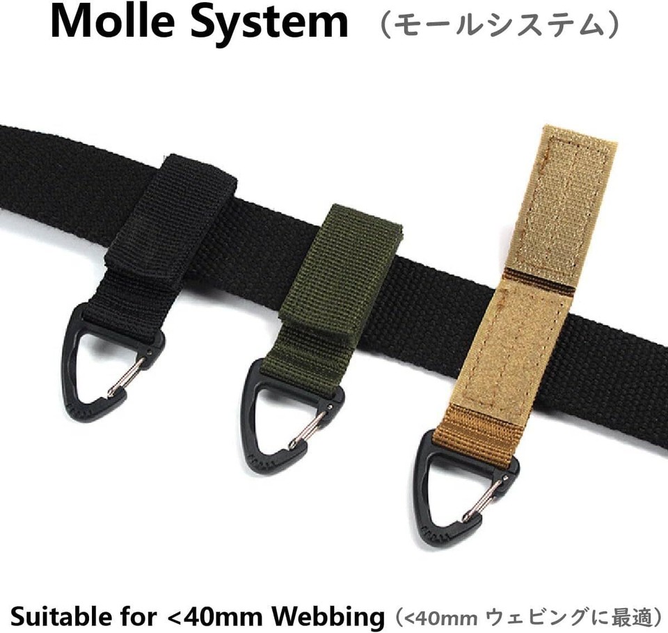 2Pack Tactical Gear Keychain Hooks Sling Clasp for Outdoor Paracord Bag ...