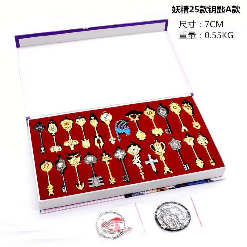 Anime Fairy Tail Lucy Celestial Spirit Magic Keys Keyring Keychain Set ...