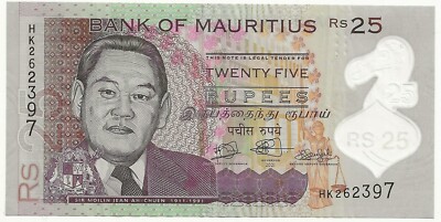 2021 Mauritius 25 rupee note (world/lot) Combined Shipping | eBay