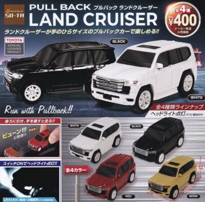 TOYO sA Pullback Land Cruiser All 4 Pcs Set Capsule Toys Gashapon | eBay