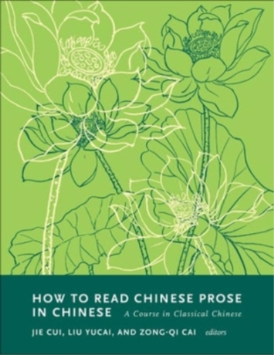 Zong-qi Cai How to Read Chinese Prose in Chinese (Hardback ...