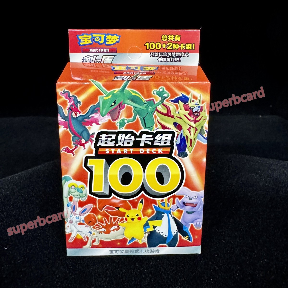 Holo Cards Collection Starter Set Yugioh 100 Card Lot With 10 Rares And ...