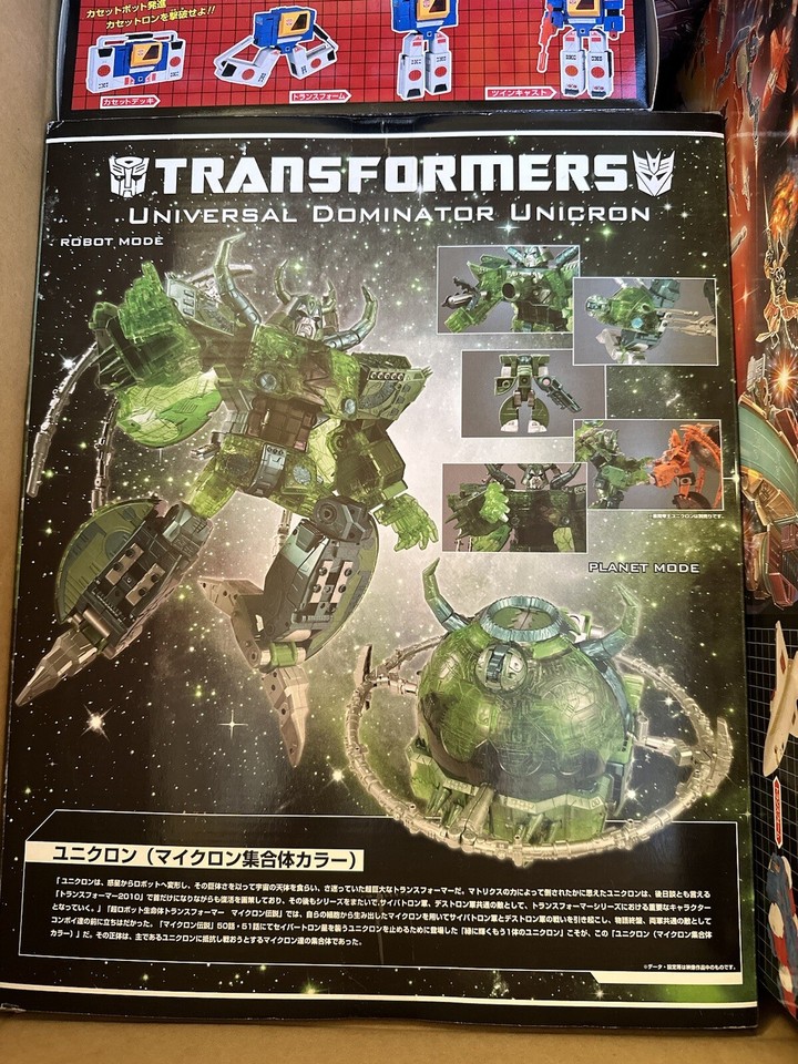 Authentic Takara Transformer G1 Encore Dominator UNICRON e-Hobby ...