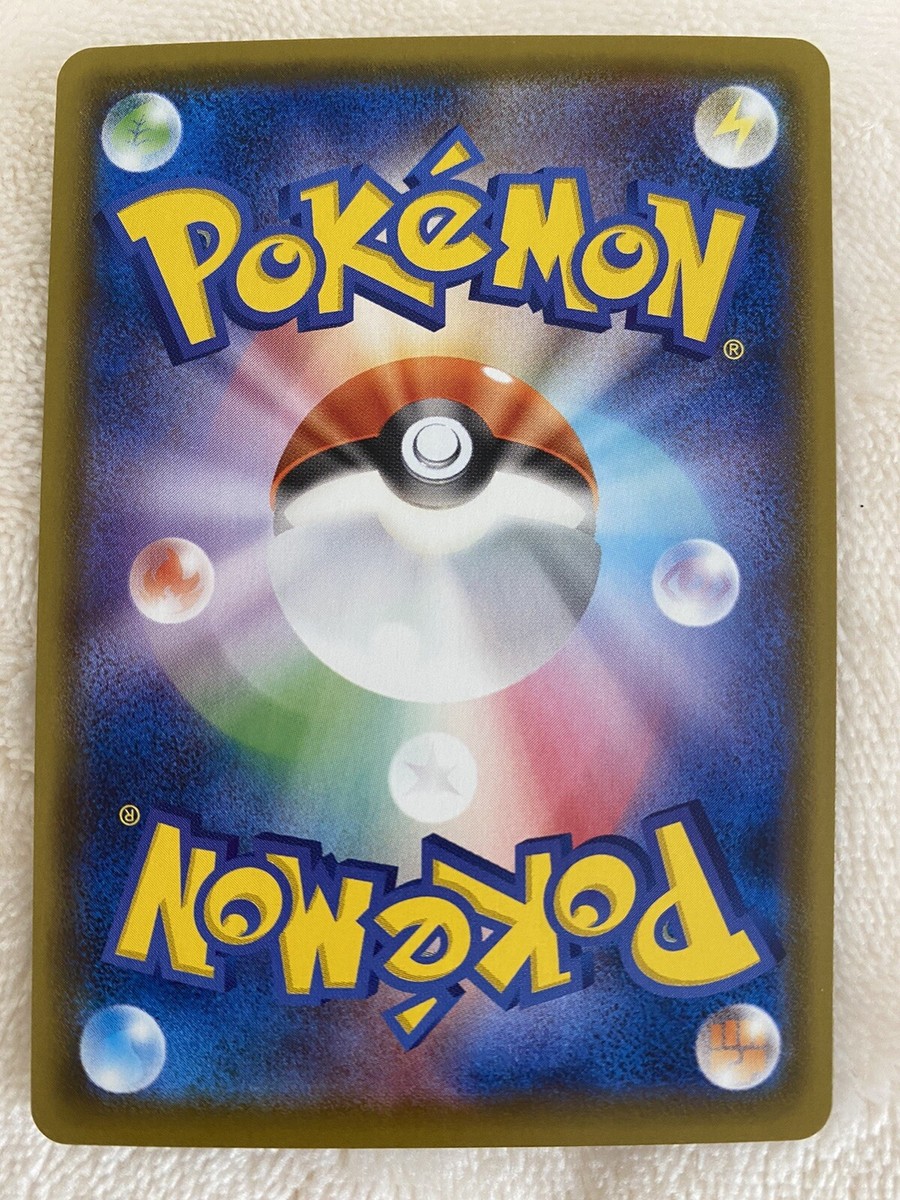 Pokémon Card - Pikachu VMAX Giant max 031/100 s4 - HOLO MINT Pokémon Card - Pikachu VMAX Giant max 031/100 s4 - HOLO MINT