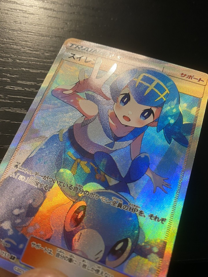 Trainer card cynthia lusamine misty marnie japanese card | eBay