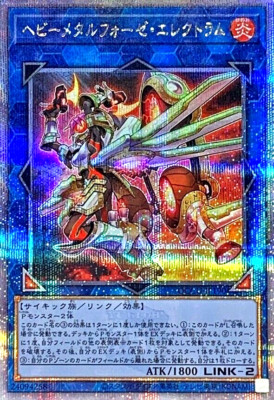 Yugioh Heavymetalfoes Electrumite QCCU-JP190 Quarter Century 25th ...
