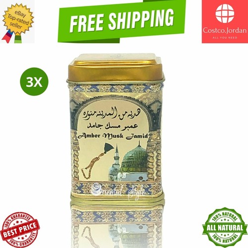 3X Hemani Amber musk jamid Solid musk Halal Fragrance 25g مسك | eBay ...