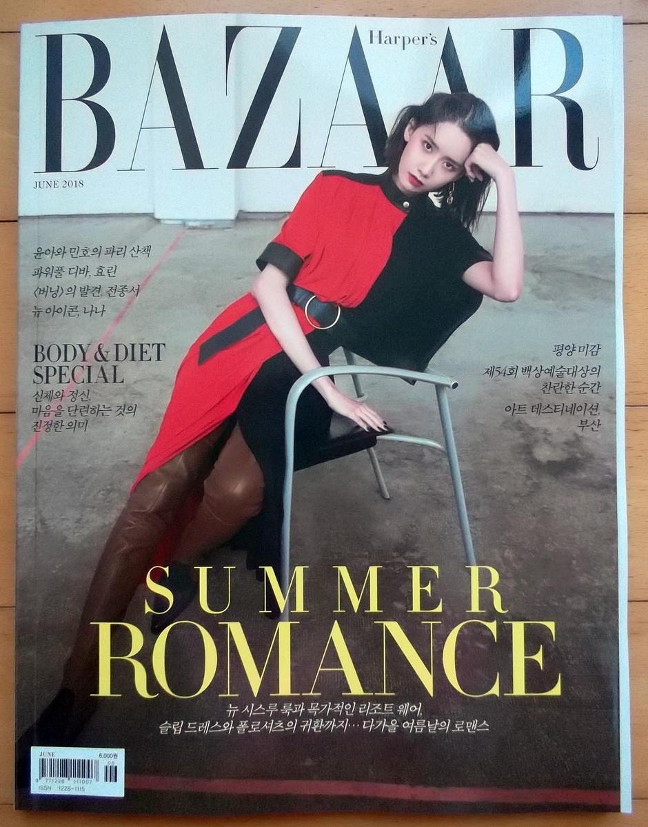 Yoona Bazaar Magazine 201222 YoonA Harper's BAZAAR January 2021