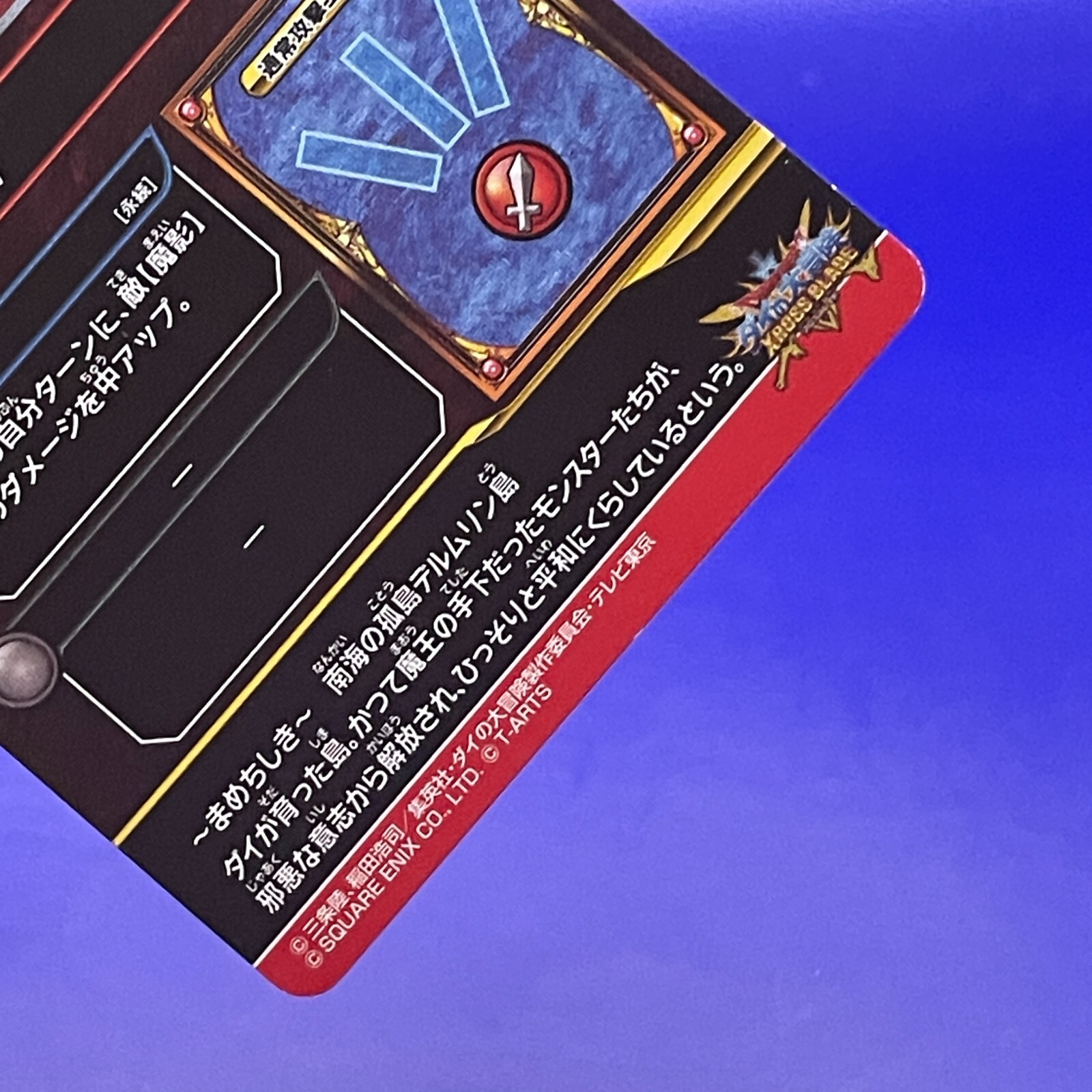 Dai 01-016 Dragon Quest Xross Blade Card TAKARA Japanese TCG Game Very ...